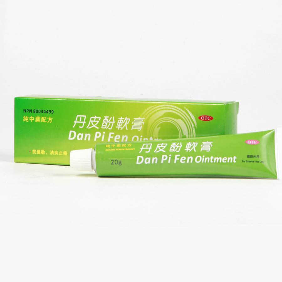 Dan Pi Fen Cream | Wings E-Store